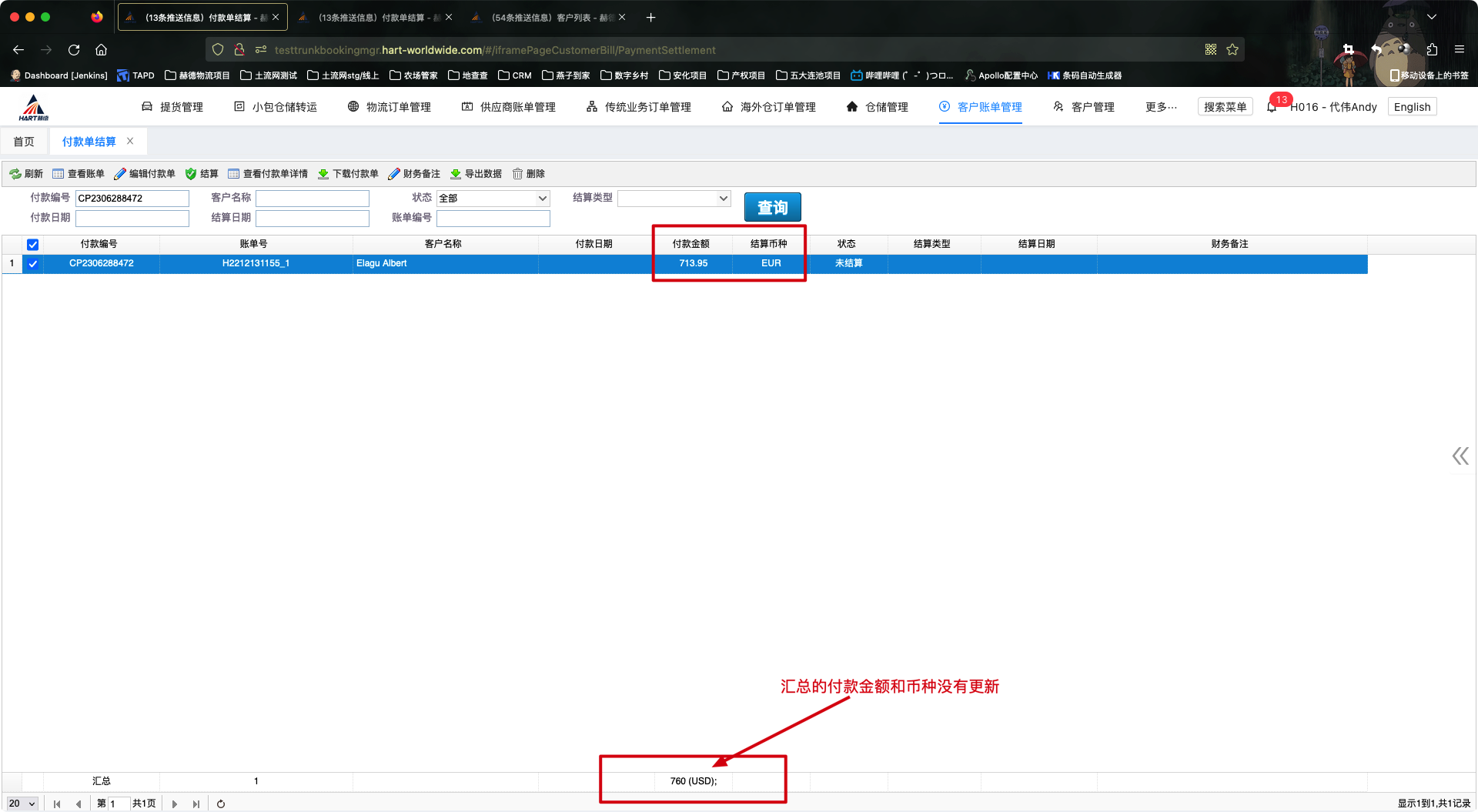 Bug 2796 【客户账单管理 付款单结算】编辑付款单并修改付款单结算币种后,列表上的 付款金额”和 结算币种”会变更,但是 汇总”没有